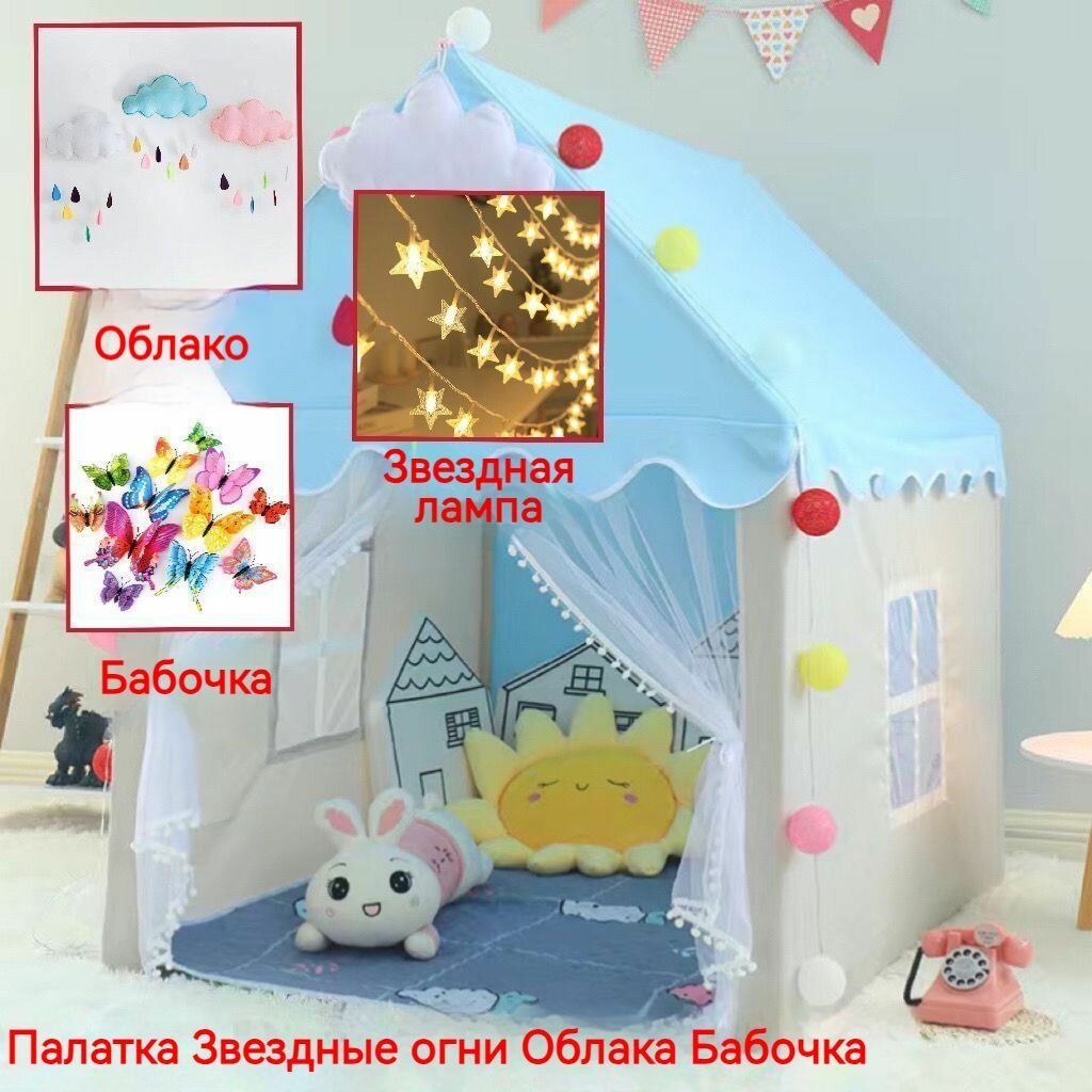 Игровой домик, маленький домик, интерьер замка