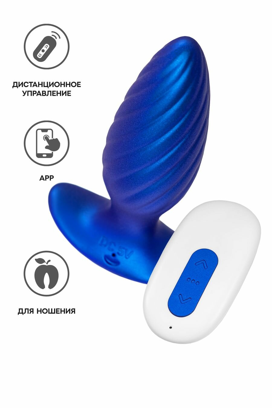 Анальная вибровтулка L`Eroina APP CLOSS с управлением от приложения и пульта, силикон, синий, 10,5 см