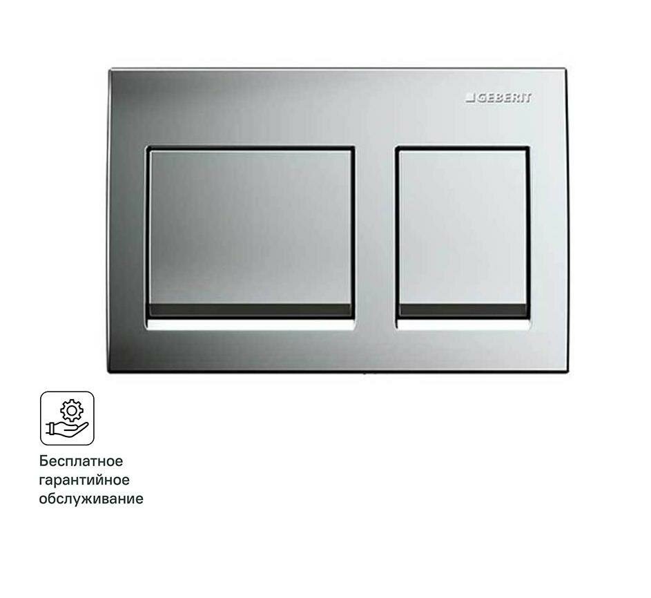 Панель смыва Geberit Alpha35 115.045.21.5 глянцевая цвет хром