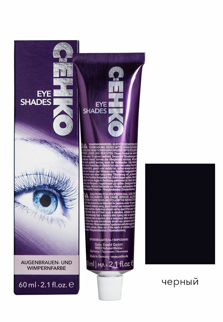 C: EHKO Краска для бровей и ресниц Черный, 60 мл