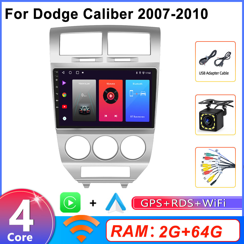 Штатная магнитола для Dodge Caliber 2006-2009(Додж Калибр) на Андроид 2+64G, 2 din (Навигатор, Bluetooth, WIFI, GPS, AUX)