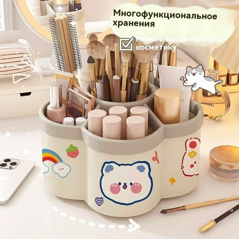 Вращающийся на 360 градусов держатель для пера с несколькими ячейками, Наклейка с кроликом