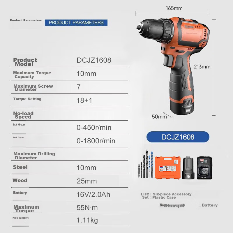 Dongcheng 16V Brushless Lithium Electric Drill DCJZ1608 (D Type) Cordless Electric Screwdriver Household Screwdriver Machine