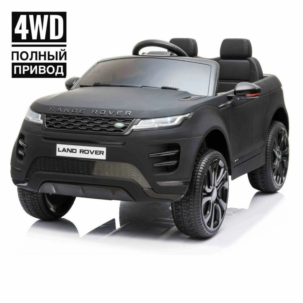 Электромобиль Land Rover "Evoque" DK-RRE99, чёрный, полный привод