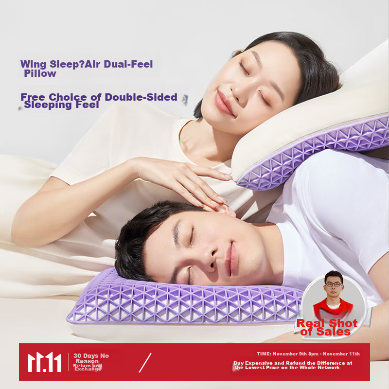 Yimeng Gezi Air Dual-Sensation Pillow, Deep Sleep, TPE Memory Foam Pillow Core, Cervical Pillow