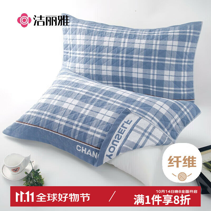 Grace Antibacterial Three-Layer Gauze Pillowcase, Extra Large And Thick, Moisture-Absorbing And Breathable Pillowcase, Guli-Blue 78*52cm, One Pair