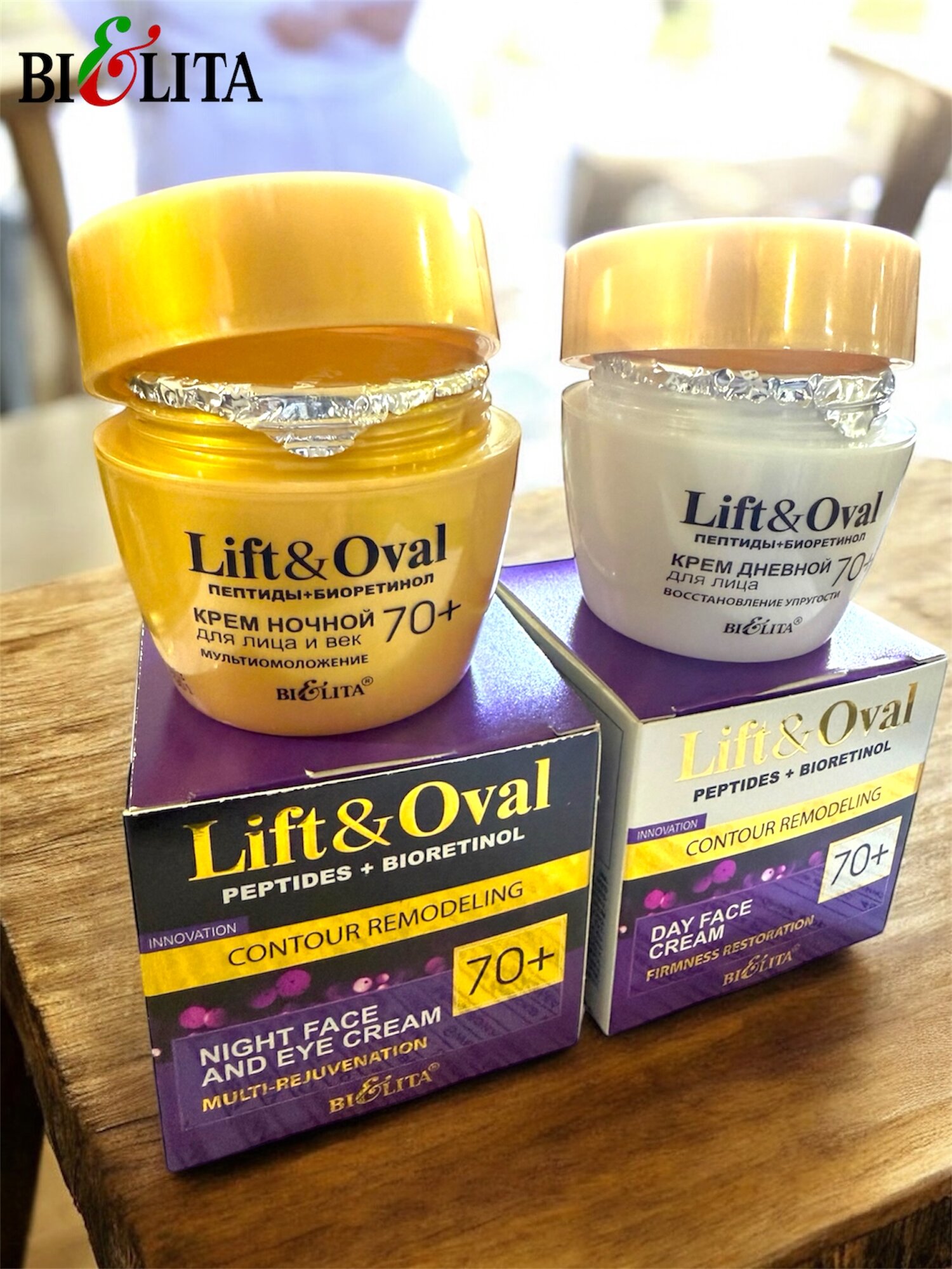 Крем дневной и ночной для лица и век Мультиомоложение Lift&Oval 70+ белита