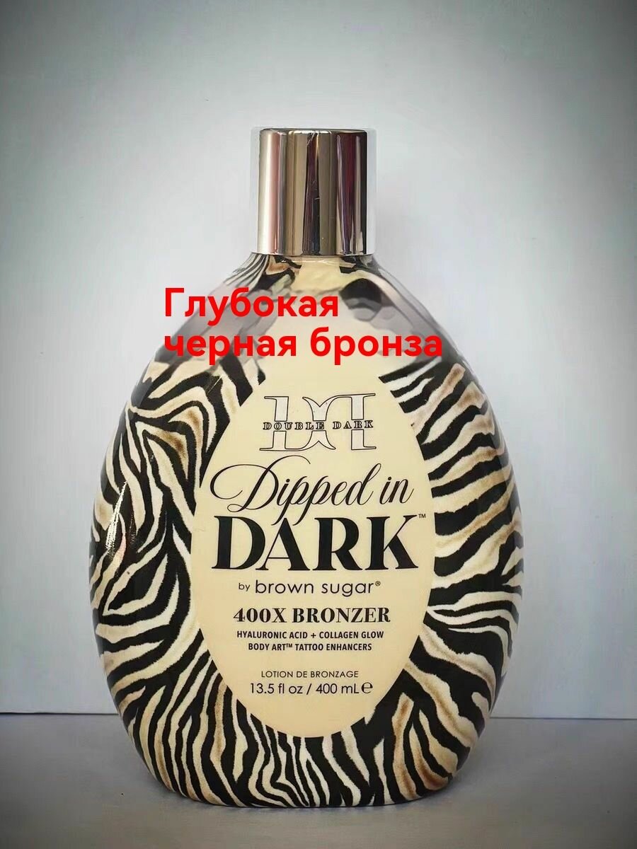 Крем для загара в солярии