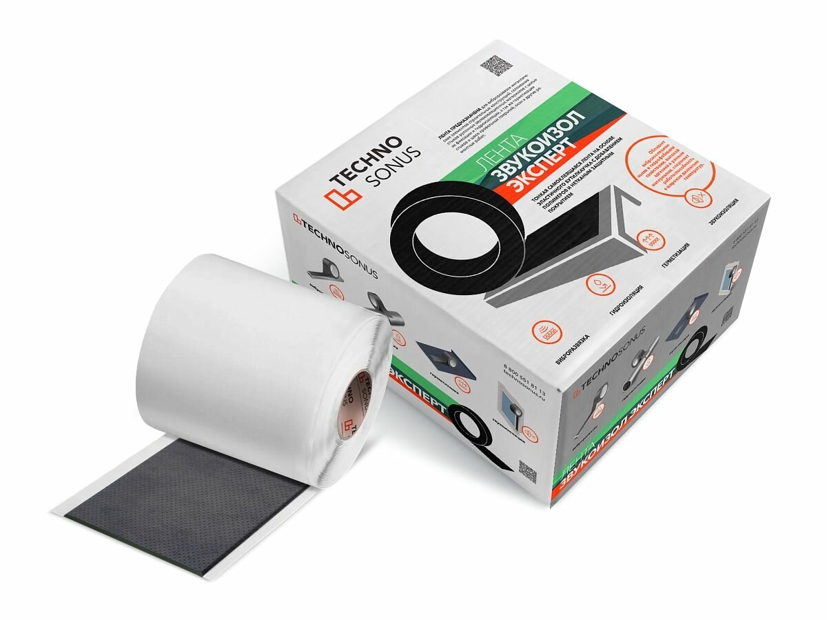 Лента Звукоизол Эксперт (50 мм; 5 м)