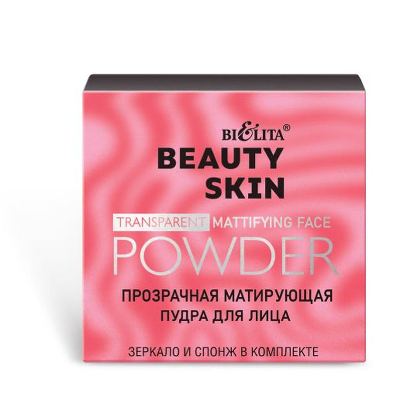 Пудра для лица Белита, Beauty Skin, Прозрачная, матирующая, 8 г