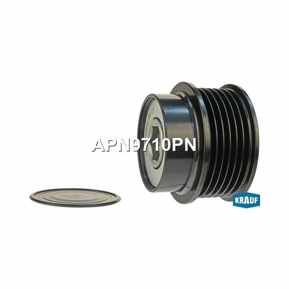 Шкив обгонный KRAUF APN9710PN, для Jaguar, Land Rover, металл, черный