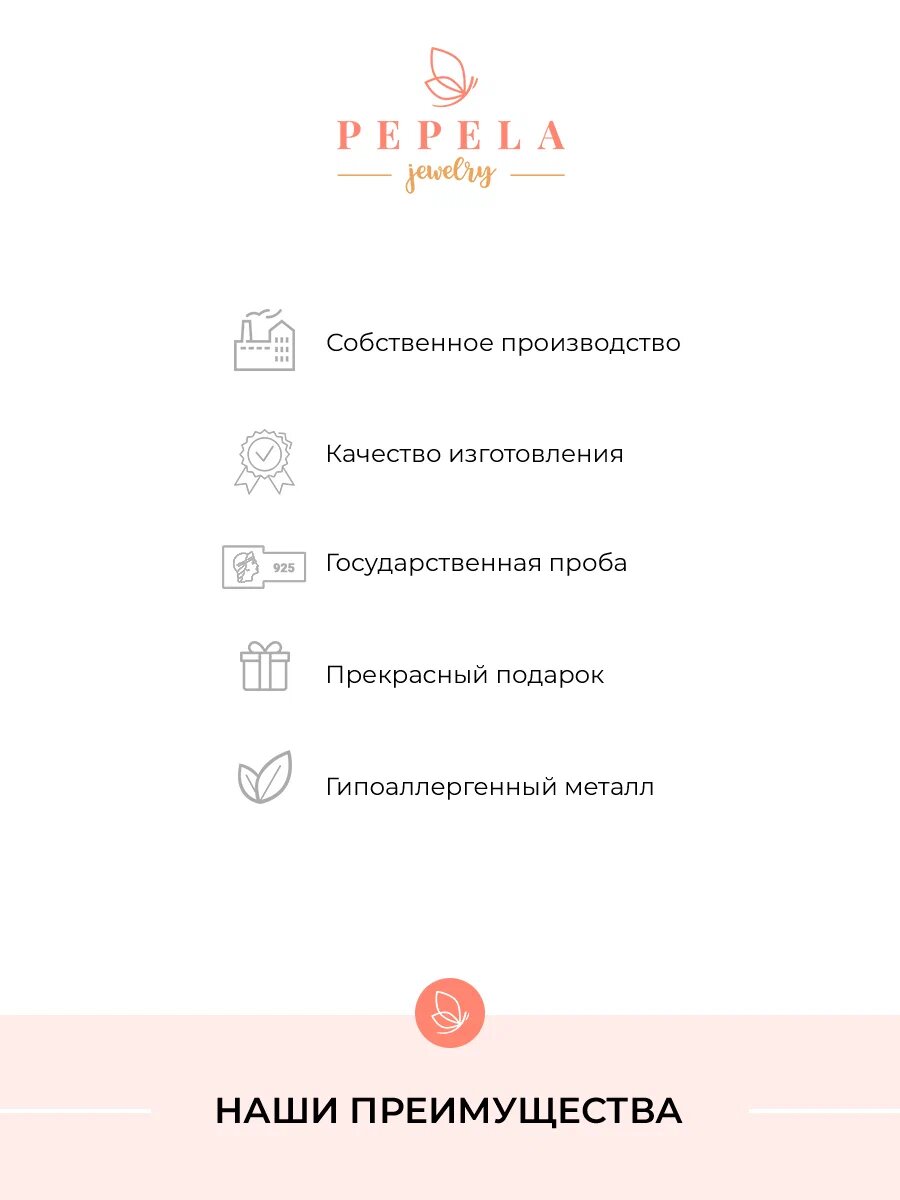 Серьги с подвесками Pepela Jewelry, серебро, 925 проба, родирование, празиолит, аметист, фианит, длина 2 см, , серебристый/зеленый — фото 1