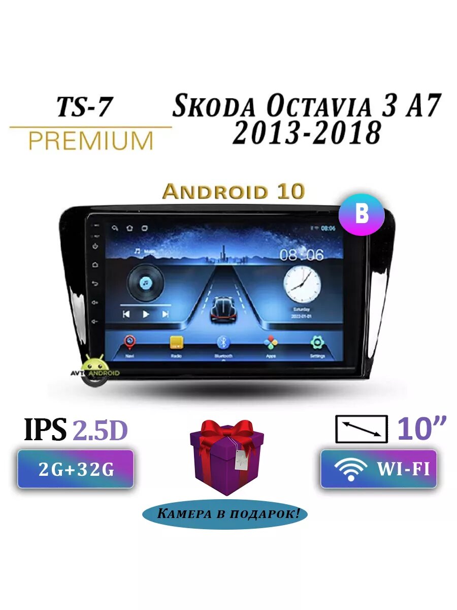 Сенсорная магнитола TS7 для Skoda Octavia 3 A7 2013-2018 2/32Gb