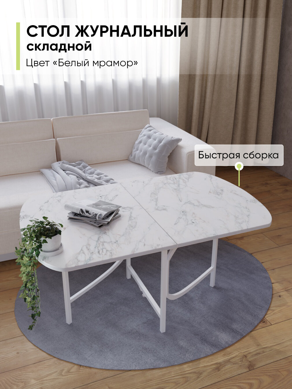 Журнальный стол складной европейский трансформер, 108/54х60х55 см