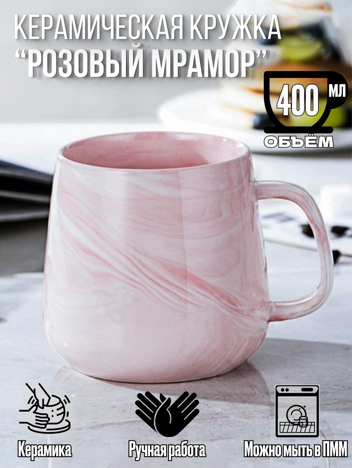 Кружка