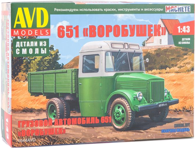 Сборная модель автомобиля Воробушек (1/43)