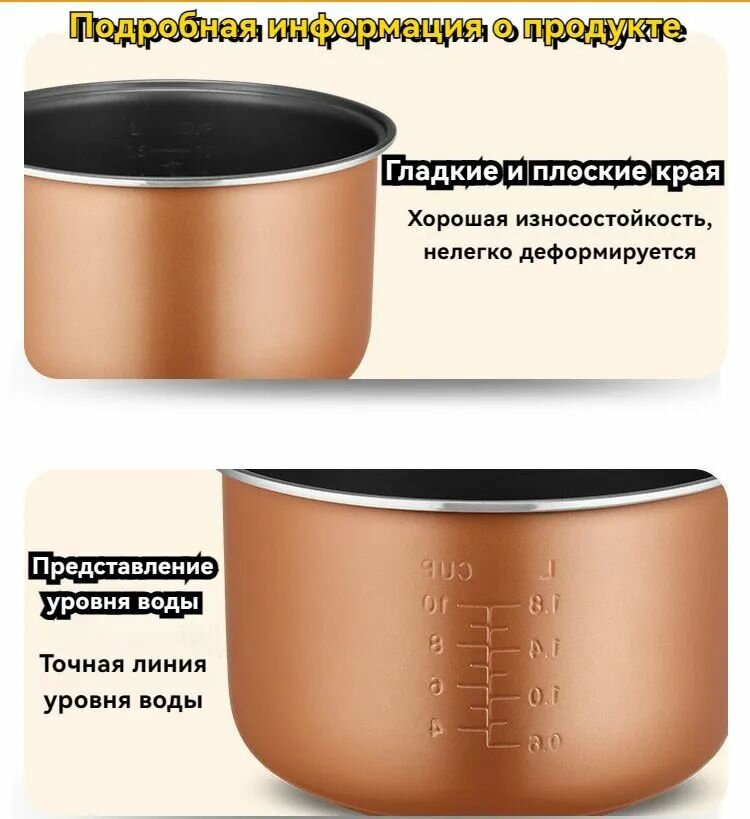 Чаша для мультиварки 5л — фото 1