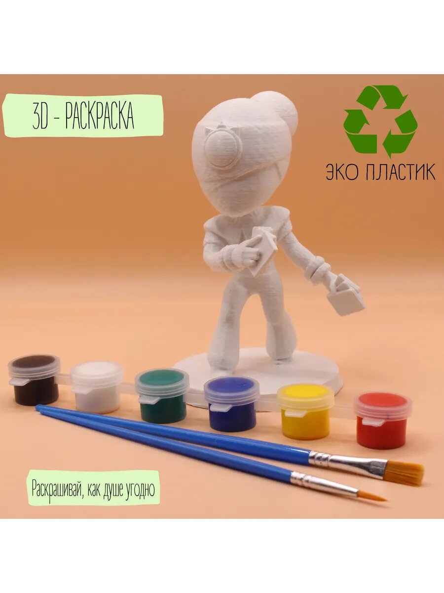 Brawl Stars Тара (Tara) Набор для раскрашивания