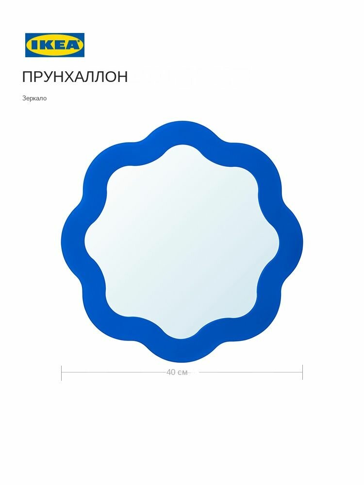 Настенное настольное туалетное зеркало из Икеи