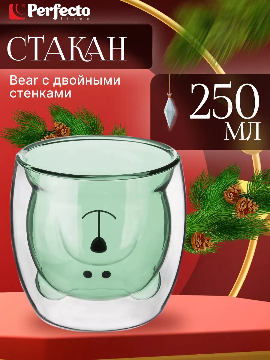 Стакан стеклянный PERFECTO LINEA Bear с двойными стенками 250 мл зеленый (30-125003)