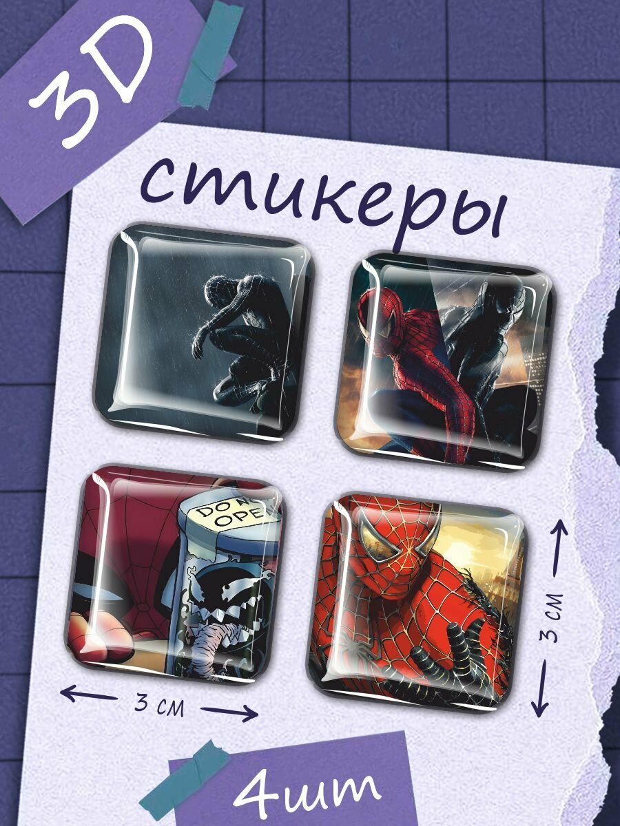 Наклейки на телефон 3д стикеры человек паук