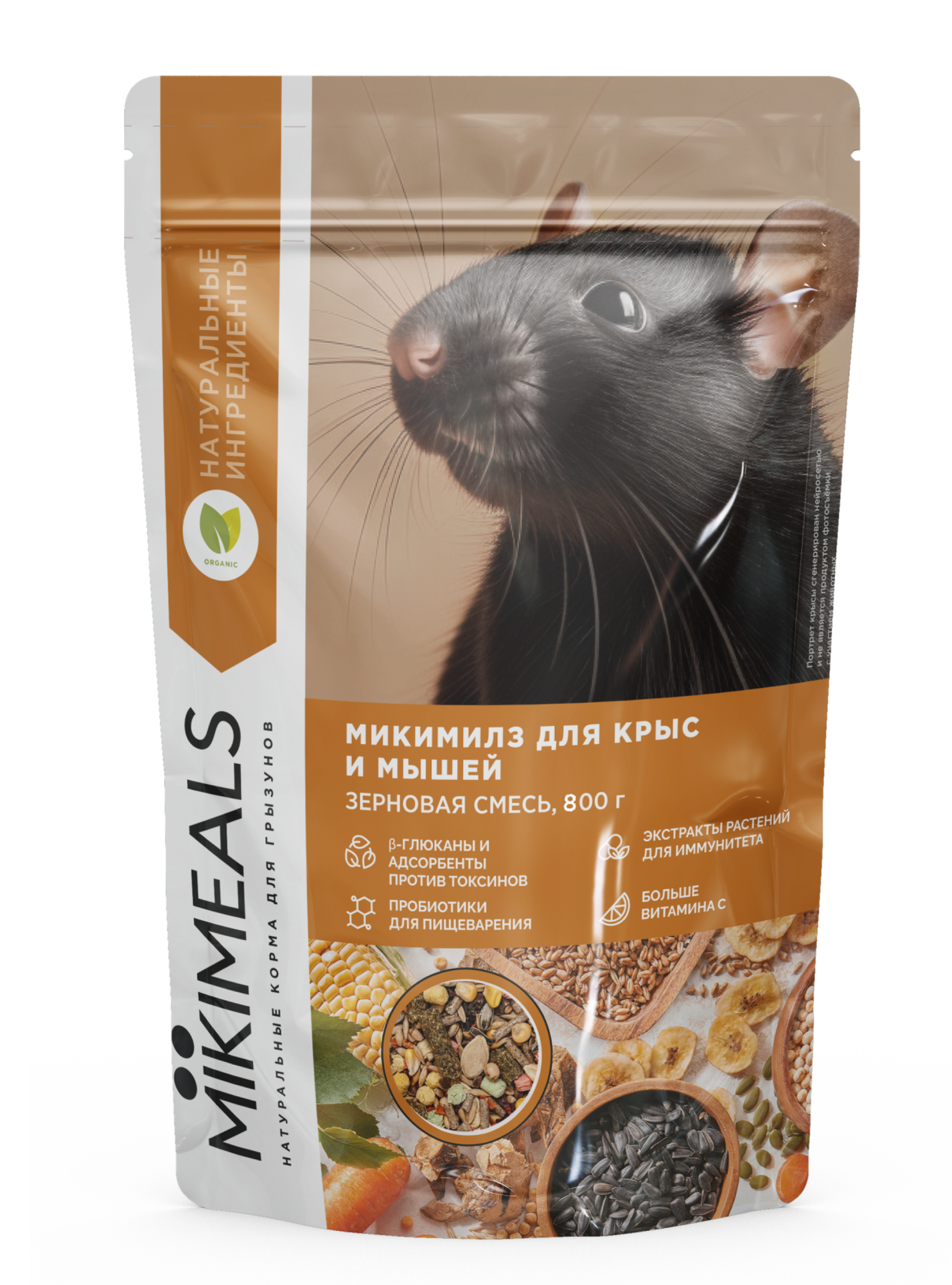 Корм Микимилс (Mikimeals) для крыс и мышей 800 г
