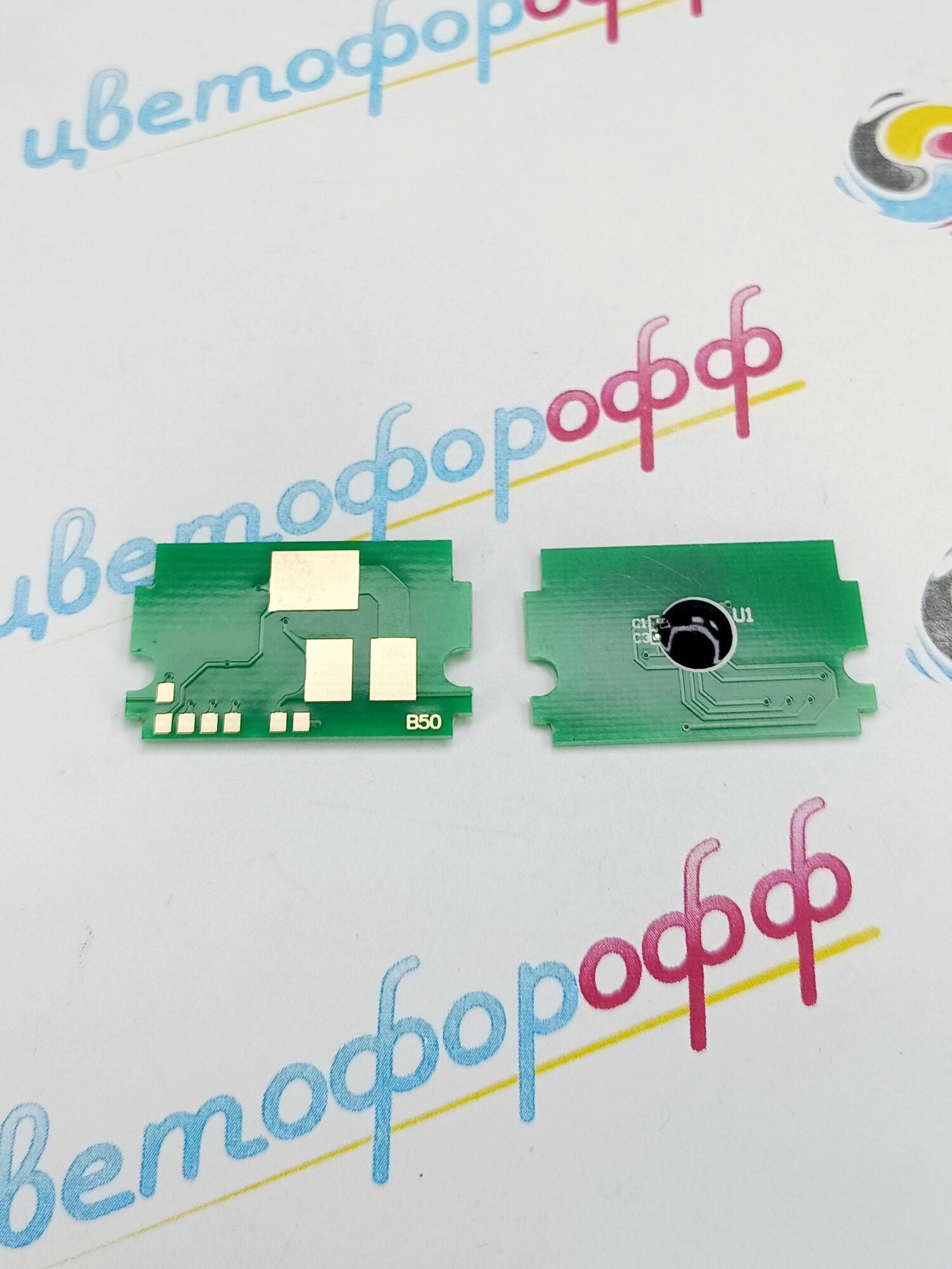 Чип для картриджа Kyocera TK-5220BK Black (Черный) (1200 стр.) EcoSys-M5521 P5021 (совместимый)