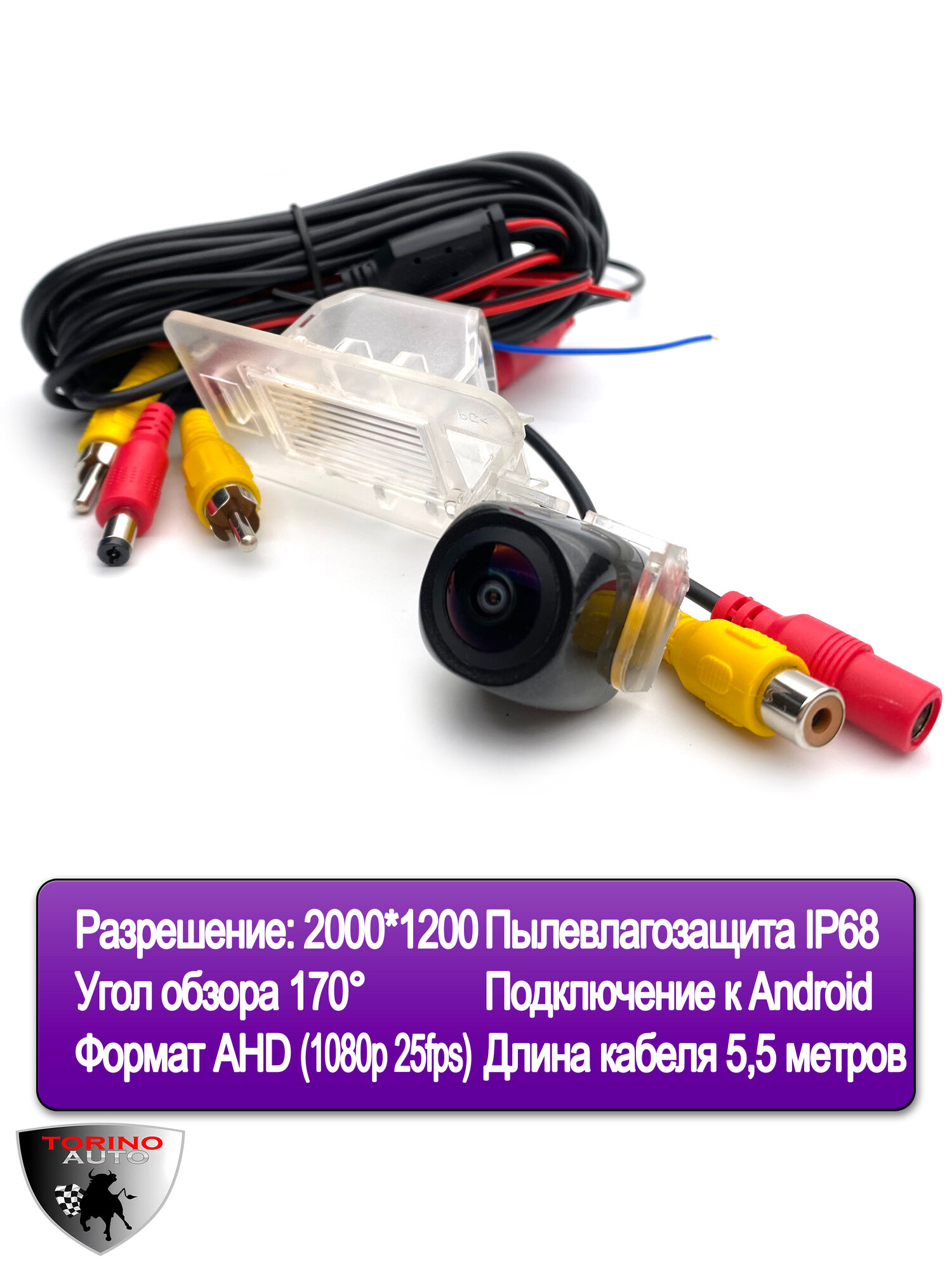 Камера заднего вида в плафоне на Great Wall Hover H3 2014-2016, H5 2011-2016, H6 2011-2017 AHD 2000x1200 / 2K DIAMOND камера