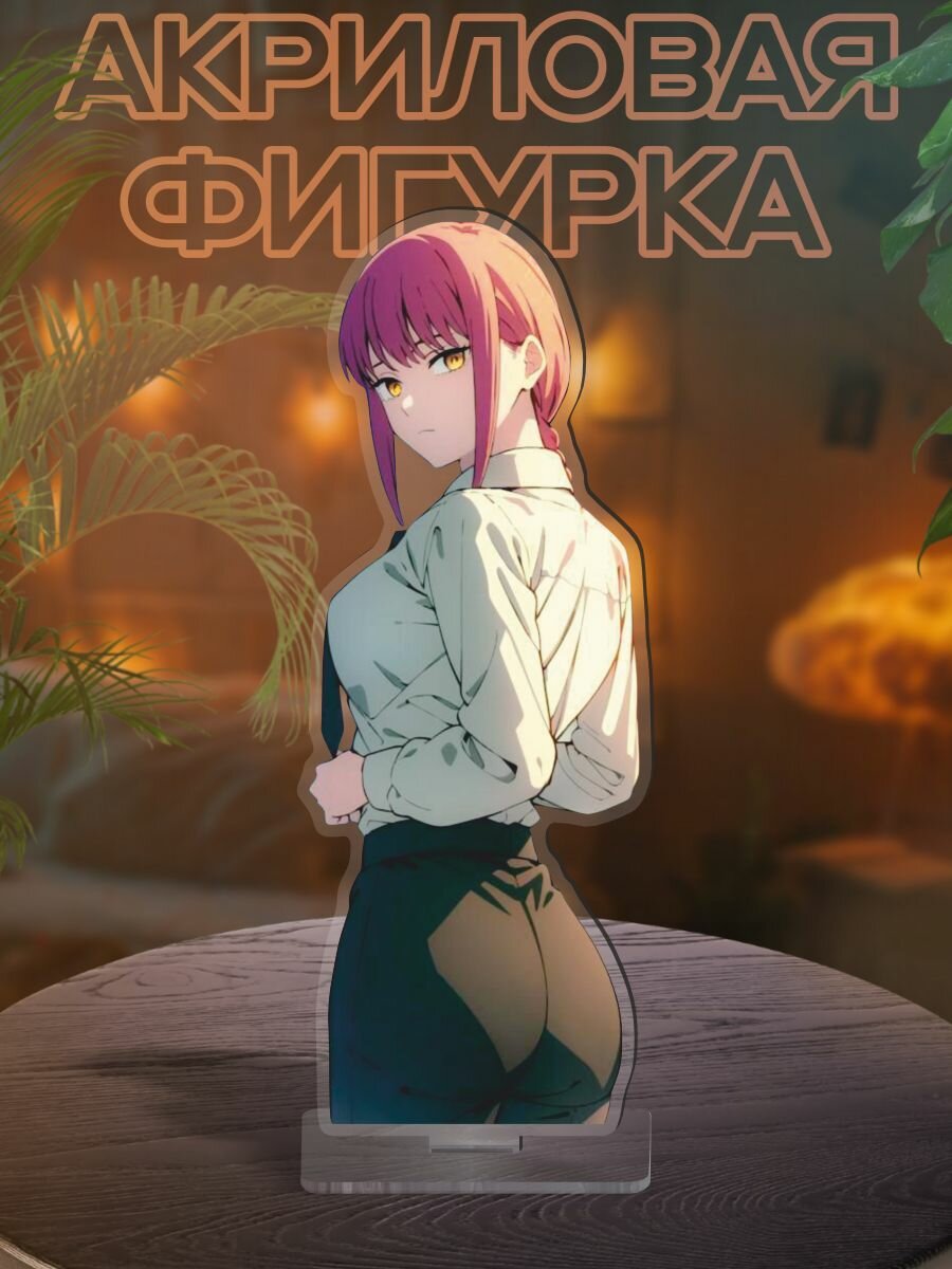Фигурка акриловая Человек-бензопила - Макима