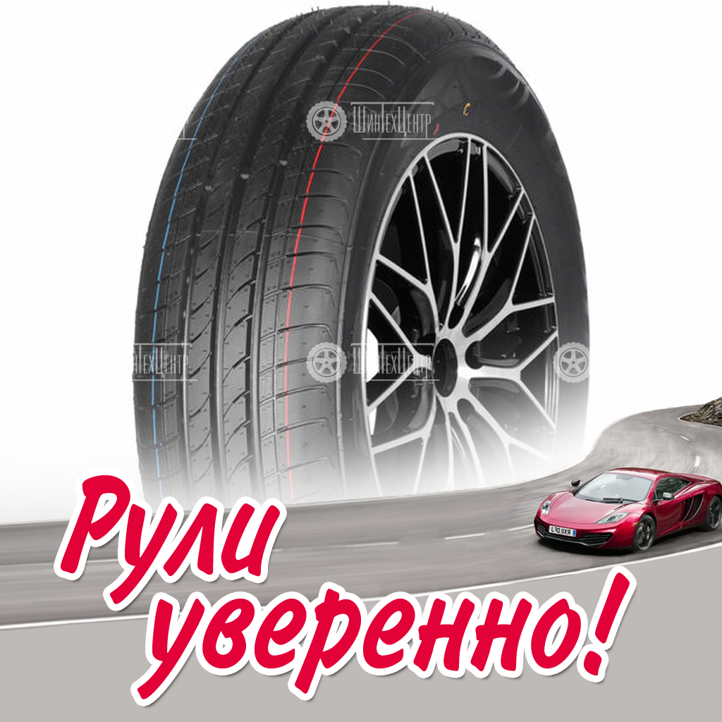 Шина Bars UZ200 185/65 R15 88H летняя для легковых автомобилей новая