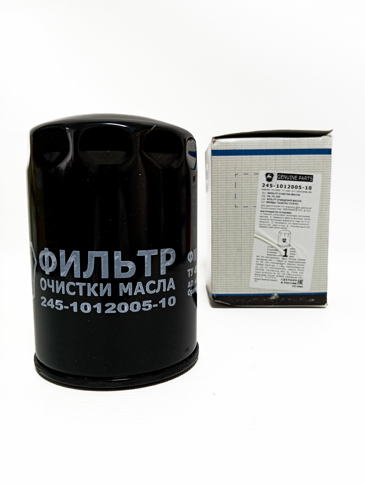 Фильтр масляный железный для газ, зил, паз, (дв. Д-245Е2)