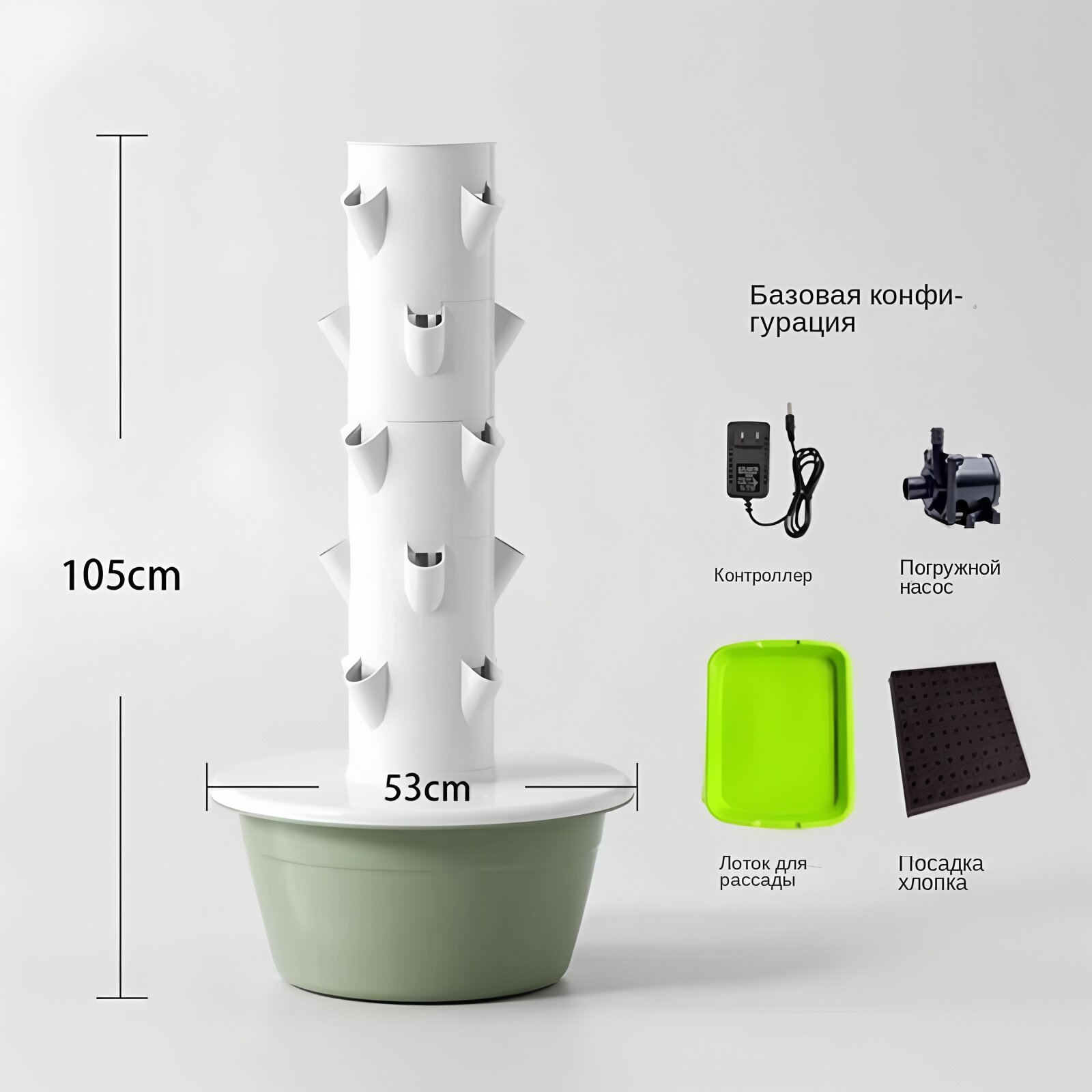 Форма для овощей, пластик, белая, 105см*53см, с контроллером, насосом, лотком для рассады