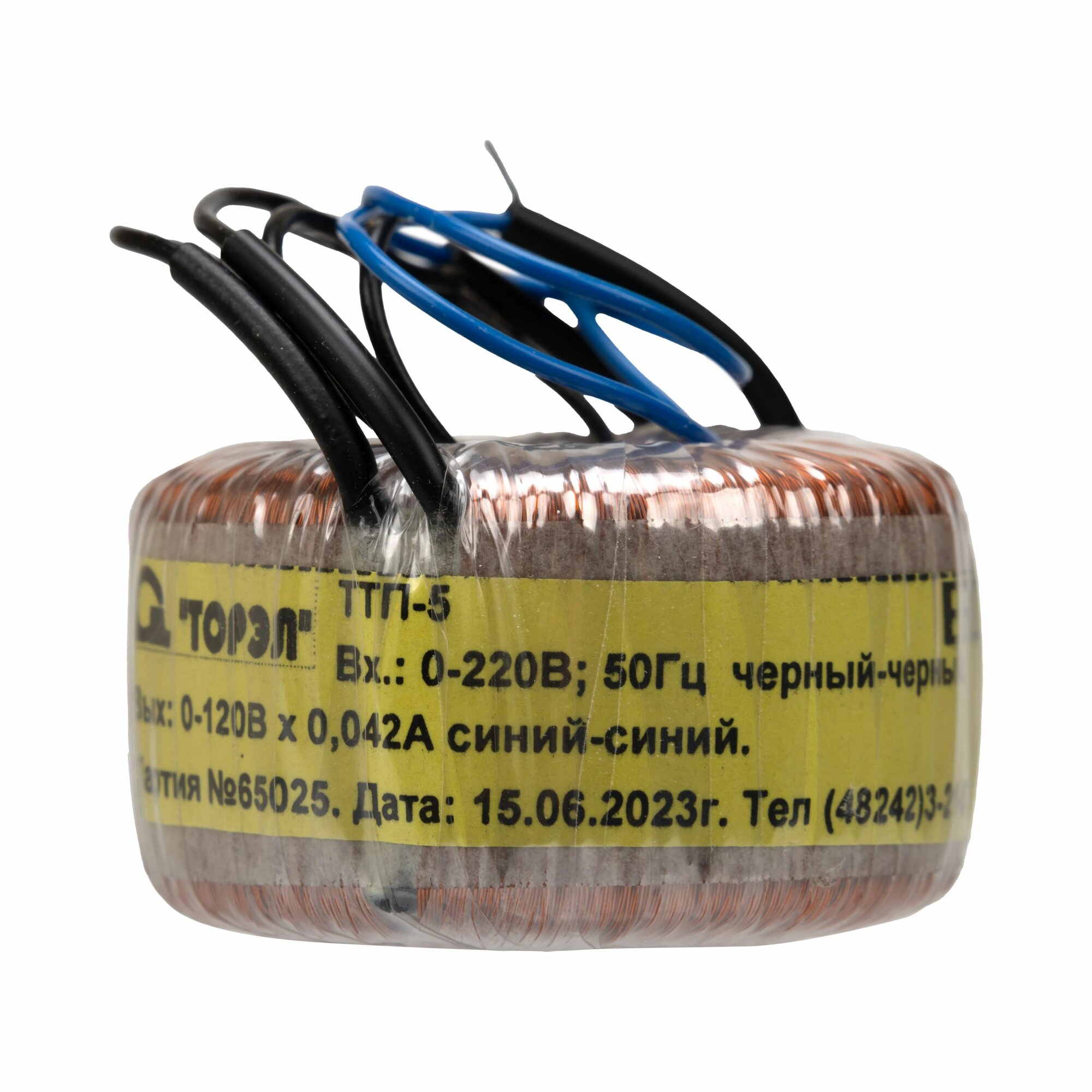 327 Тороидальный трансформатор торэл ТТП-5 220В 120В