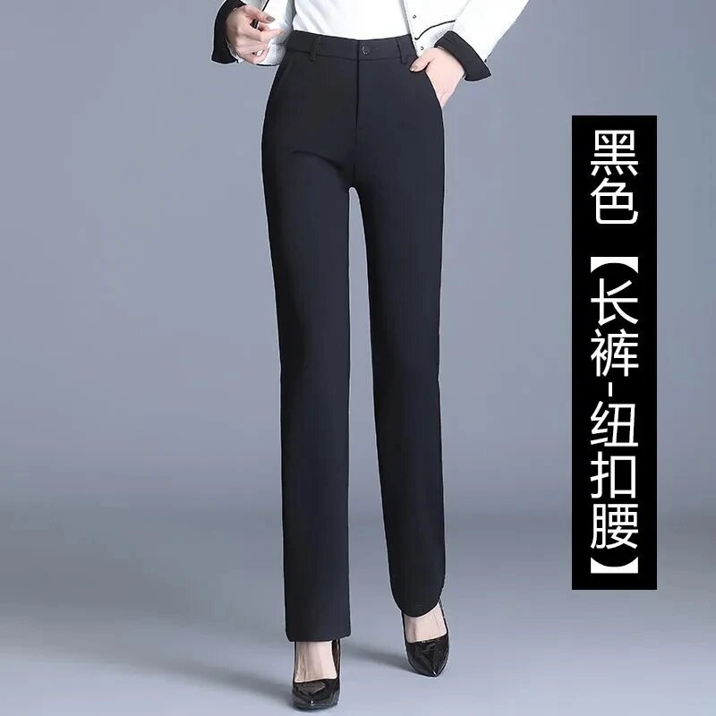 Брюки классические