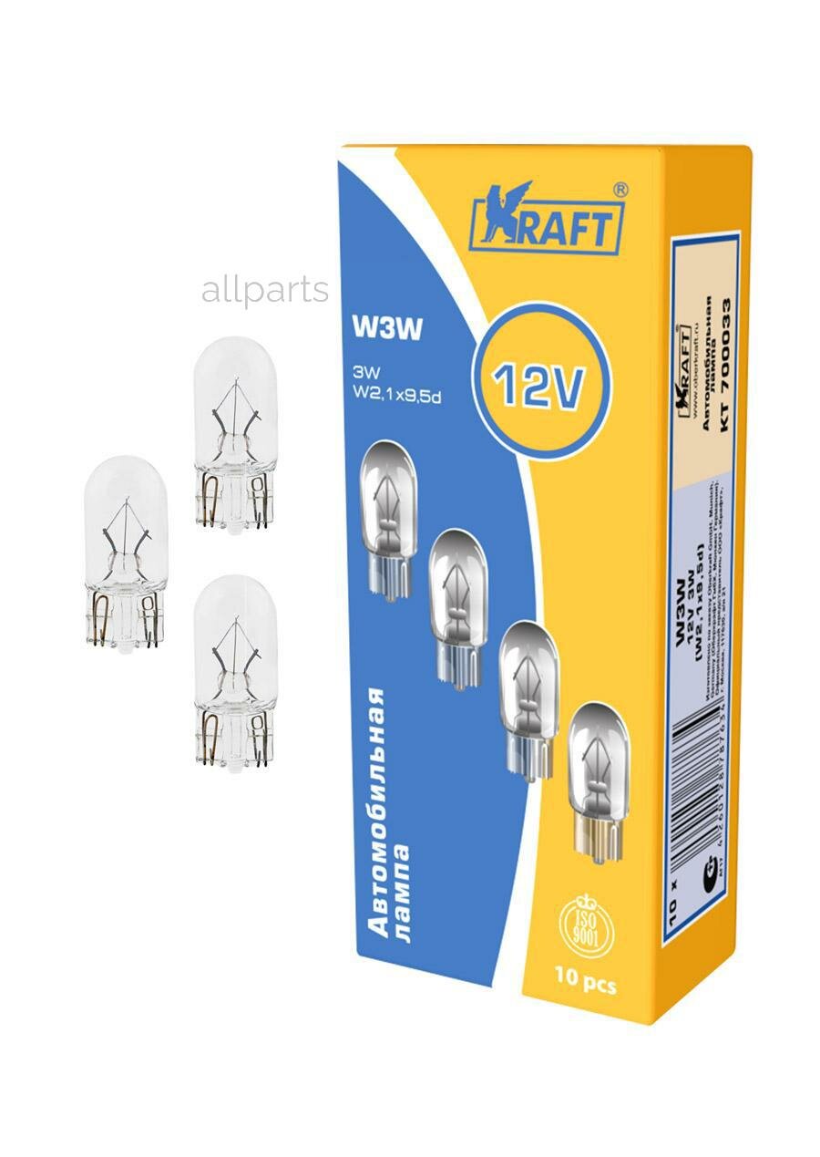 KRAFT KT700033 Лампа 12V W3W 3W W2,1x9,5d KRAFT 1 шт. картон KT700033