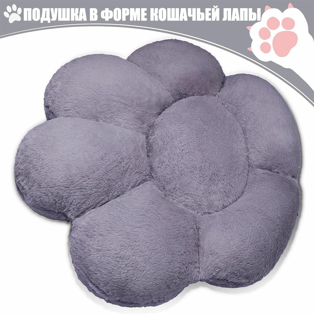 Подушка-игрушка — фото 1
