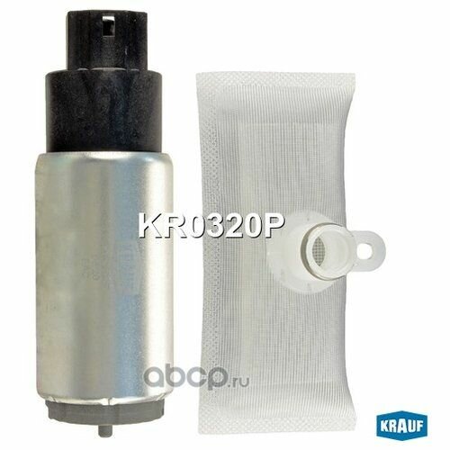 Насос топливный Krauf KR0320P