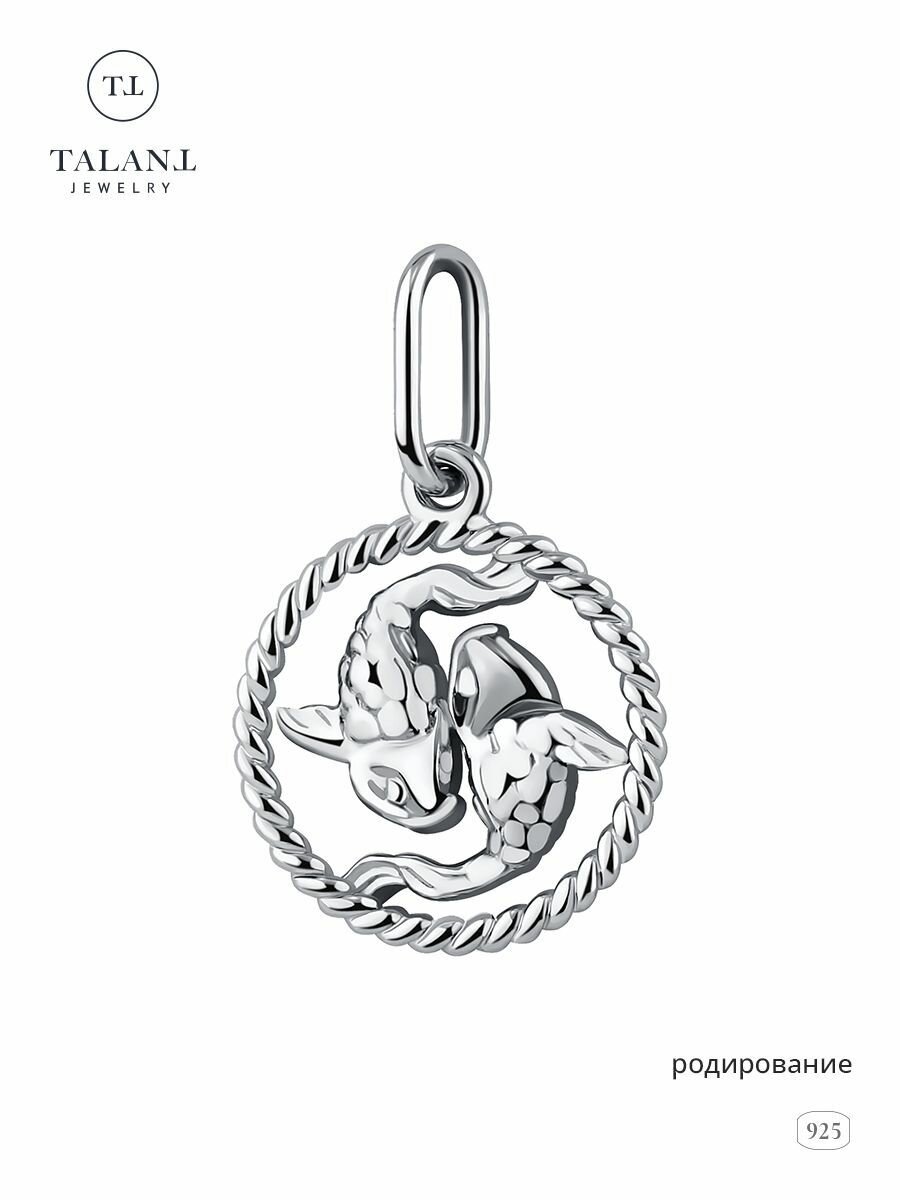 Подвеска, серебро, 925 проба, фианит