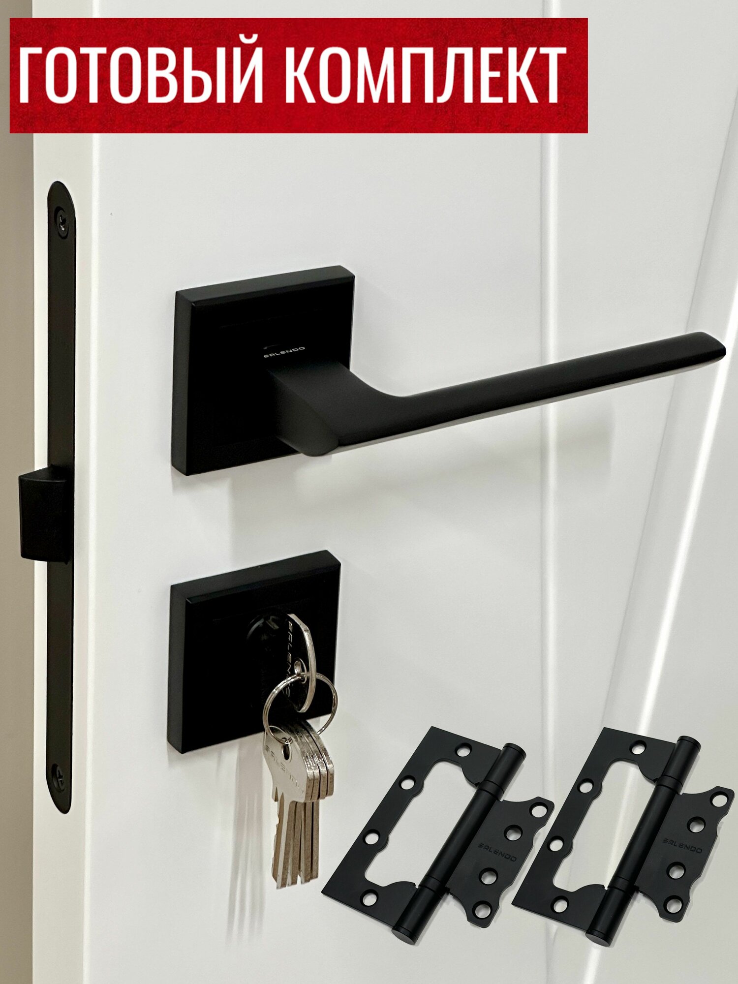 Дверные ручки Salendo SL-03-S BL + Замок P1885-ET BL + Накладки на личинку замка SL-ET-S BL + Личинка для замка ключ/ключ 60K/K-BL + Дверные петли бабочки SL 100X75X2,5-2BB BL _ 2 шт.
