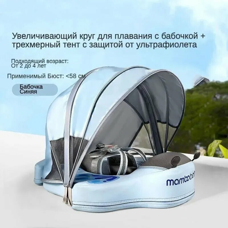 Mambobaby float Детский плавающий круг подходит для детей в возрасте от 0 до 3 лет, а плавательный круг подходит для мальчиков и девочек.
