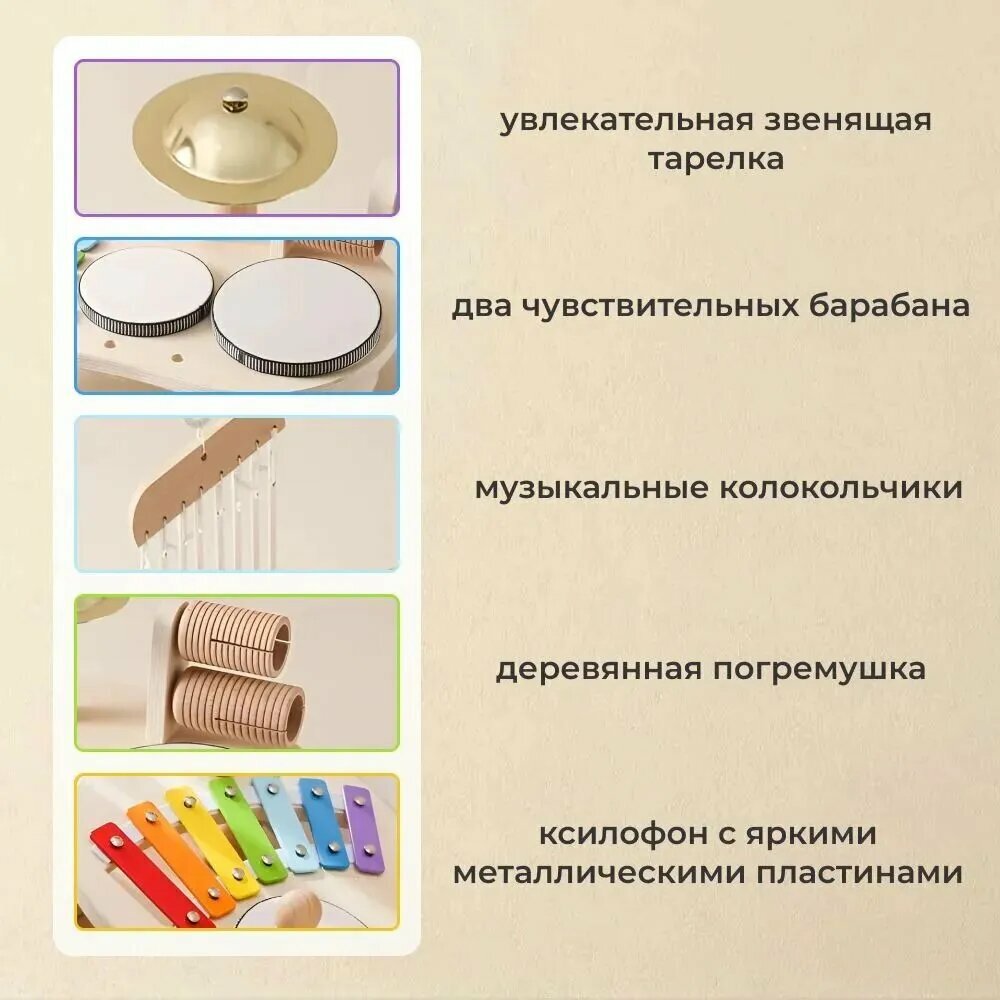 Детские музыкальные инструменты, ксилофон, барабаны, развивающие игрушки, подарки на Новый год