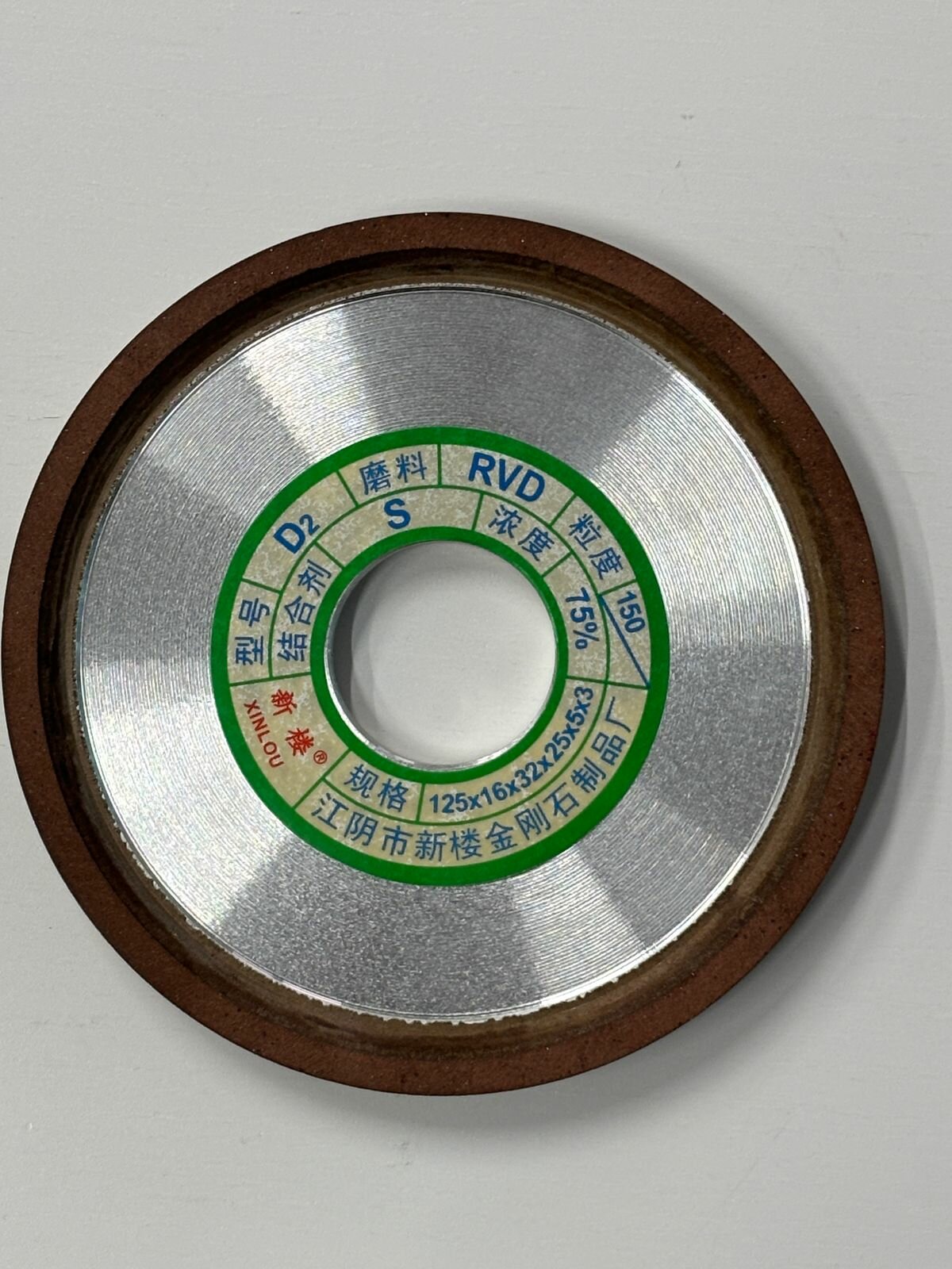 Алмазный круг для заточки D2 12А2-20 125x12x5x3x32, для пилорамы, для заточки дисковых пил.