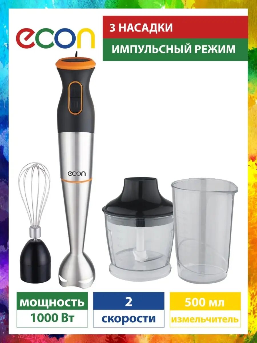 Блендер ECON ECO-443HB 1000 Вт, погружной, с чашей, насадками и мерным стаканом