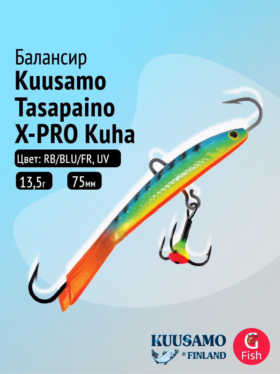 Балансир для зимней рыбалки Kuusamo Tasapaino X-PRO Kuha 75мм цвет RB/BLU/FR, UV