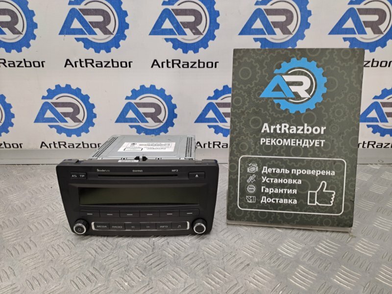 Б/У Магнитола Skoda Octavia A5 / Шкода Октавия A5 1.8 CDA 152 Л.С. 2012