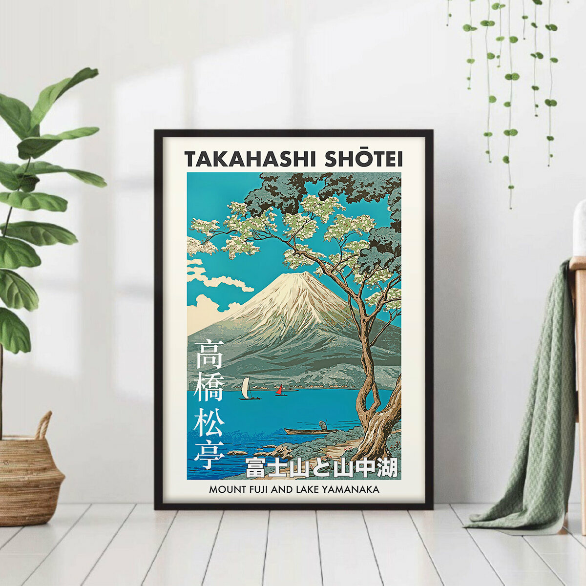 Постер "Горы в Японии" 40x50 в черной рамке на стену для интерьера
