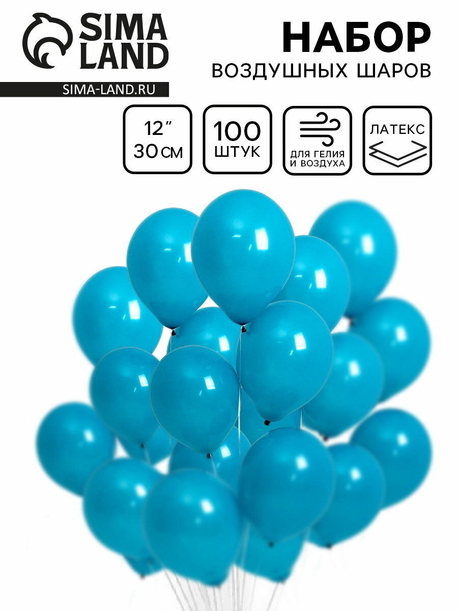 Воздушные шары латексные 12", 100 шт, цвет павлиний синий, вид: воздушные шары