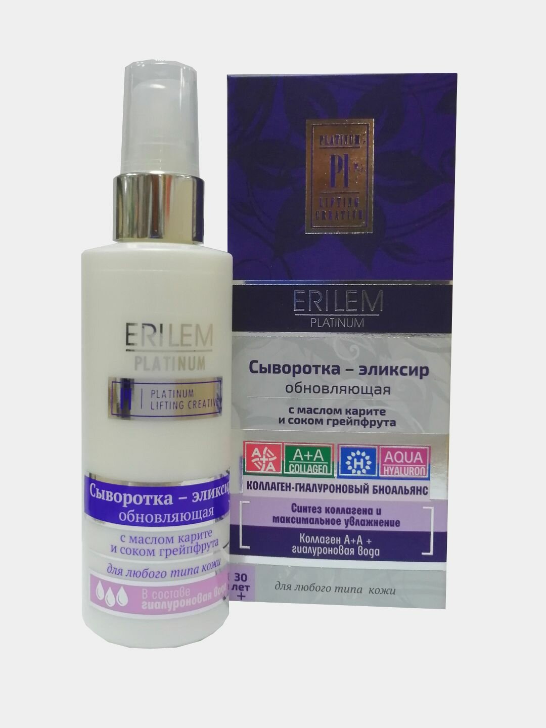 Сыворотка — эликсир обновляющая для лица Платина, флакон 100 мл (Венец Сибири)