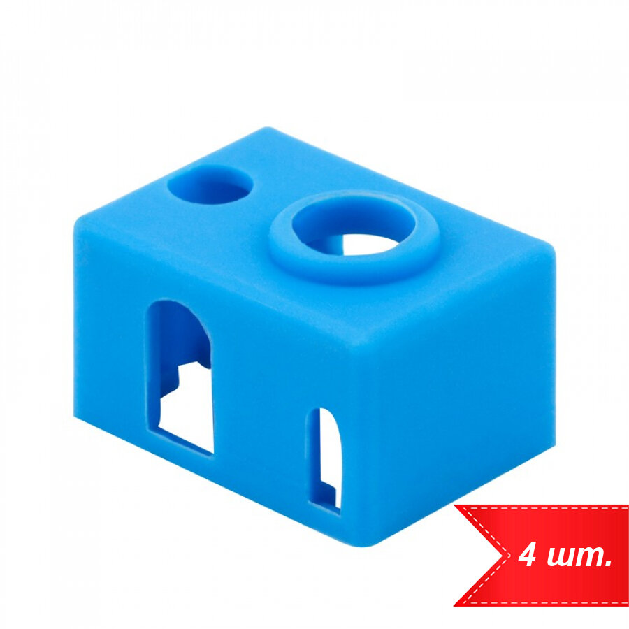 Силиконовая теплоизоляция E3D V6 под термокапсулу (4 шт.)