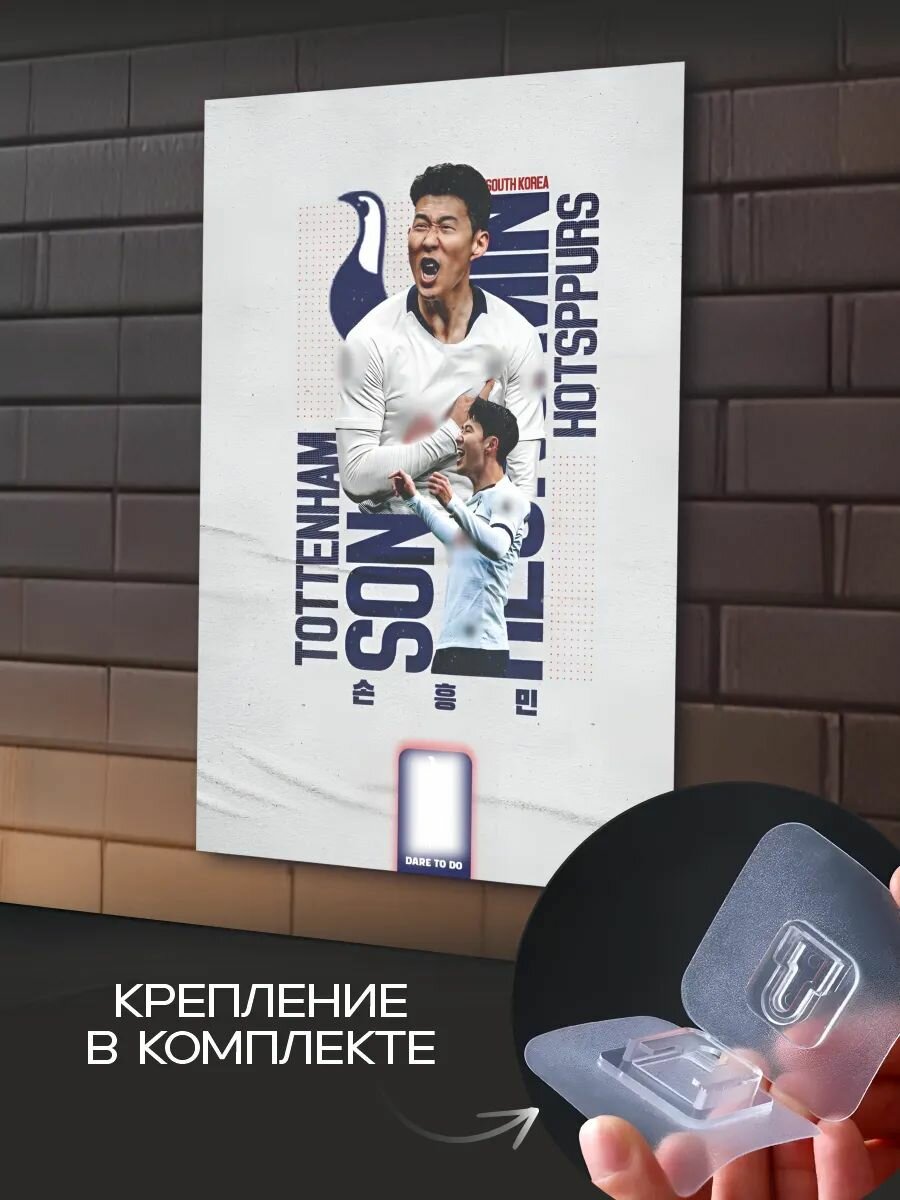 Картина на стену Son - Сон — фото 1